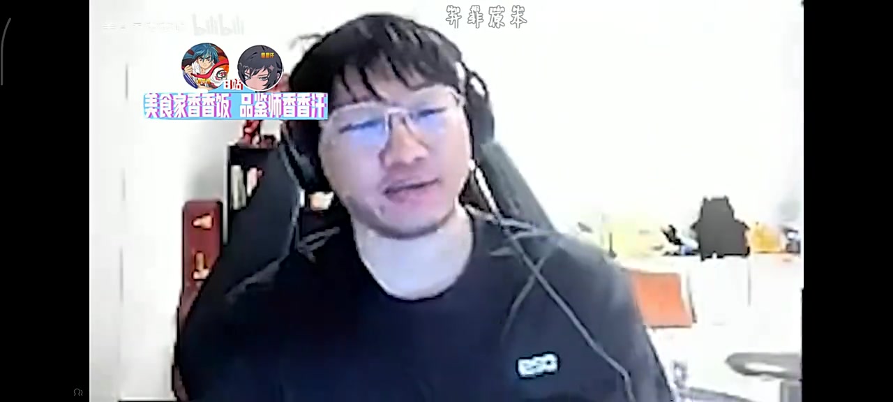 宁：我要看WBG打NIP和金玉良缘，给我争点气Doinb-直播吧