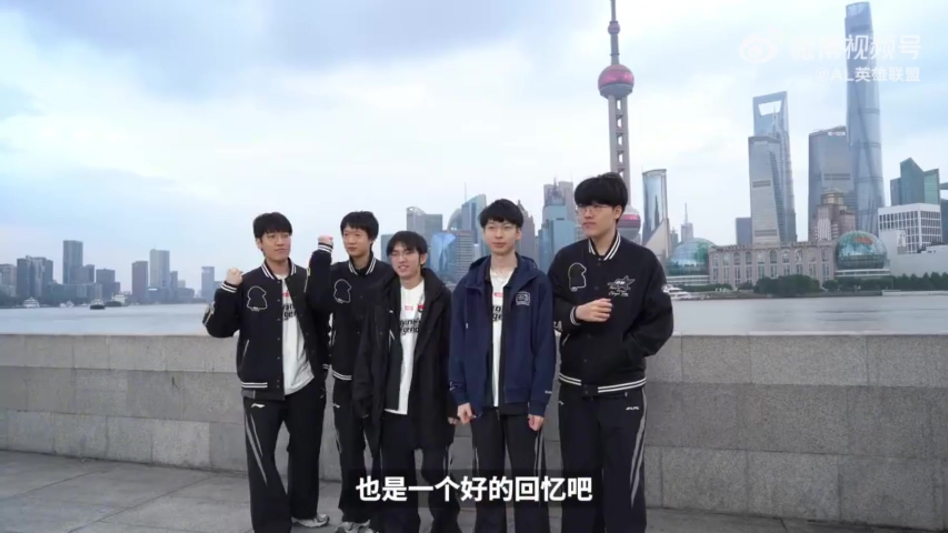 AL公布八强淘汰赛打T1全程记录：让惋惜成为过去，让未竟成为开始-直播吧